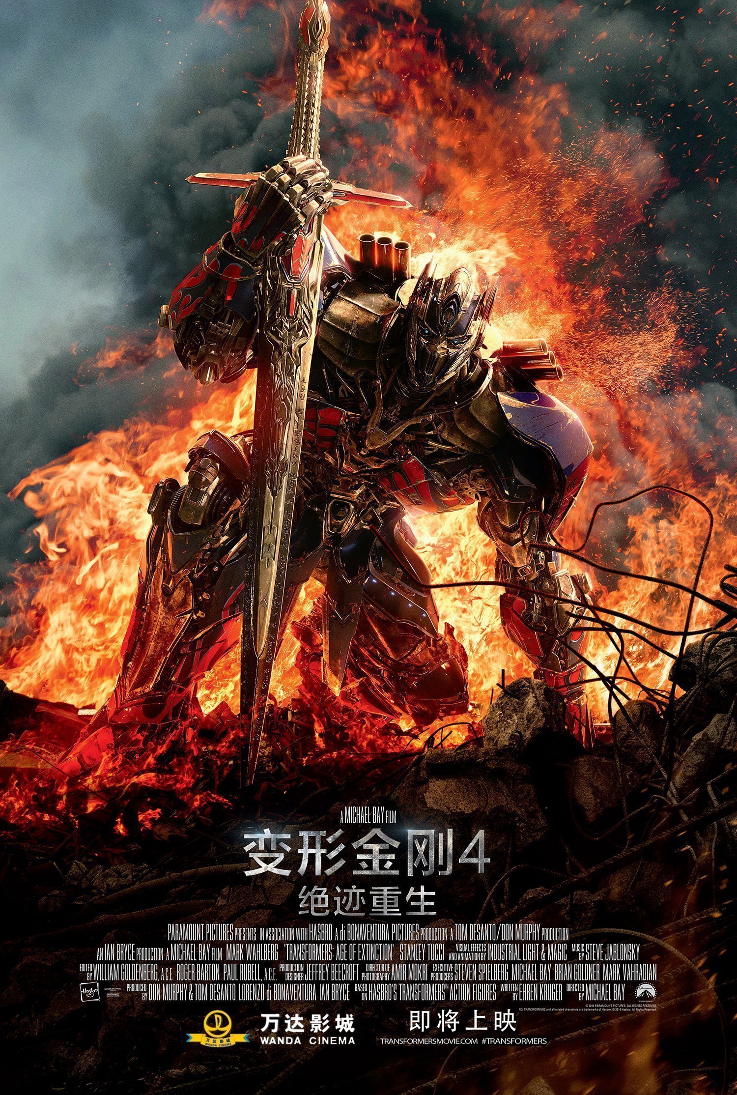 Poster Transformers Lâge De Lextinction