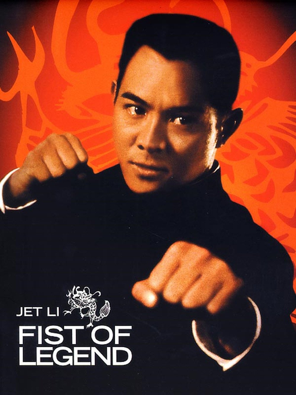 Poster : Fist of Legend (Jet Li)